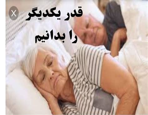 دوستی میگفت شبی برای اثبات صدای خر و پف همسرم تصمیم گرفتم تا صدایش