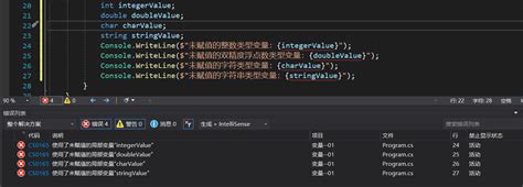 ai教我学编程之c 变量及实例演示 用ai编写c 代码 csdn博客