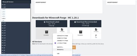如何在linux上搭建我的世界服务器(forge版) Ekubo 如何在linux上搭建我的世界服务器(forge版) Ekubo