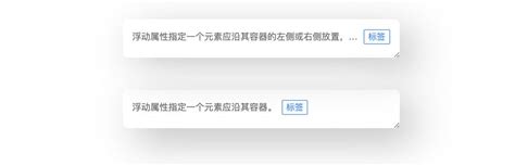 css 弹性浮动布局应用 前端侦探 segmentfault 思否