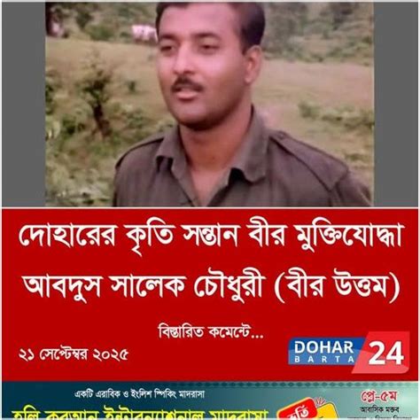 Sabbir Khan Posted On Linkedin