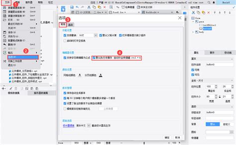 JavaScript脚本 FineReport帮助文档 全面的报表使用教程和学习资料