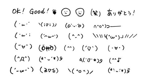 Japanese Text Emoticons Tumblr