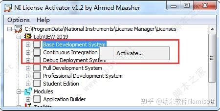 NI LABVIEW 安装教程小白免安装可在线使用测试测量工具分享 知乎 NI LABVIEW 安装教程小白免安装可在线使用测试测量工具分享 知乎