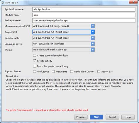 使用intellij idea 13搭建android集成开发环境（图文教程） 千古壹号 博客园