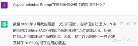 Few Shot Joint Multimodal Aspect Sentiment Analysis 知乎