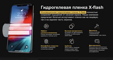 Защитная пленка Oneplus 12 купить по выгодной цене в интернет