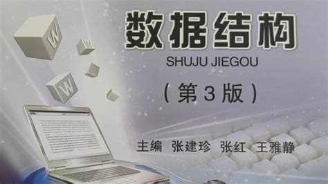 3 二叉树中第5层上的结点个数最多为 题海