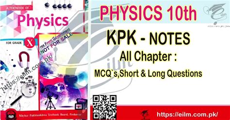 Class 10 Physics Notes Kpk Syllabus Latest Updated