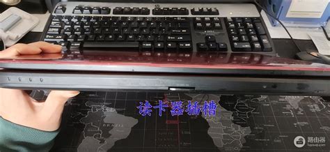 笔记本电脑常见的接口 笔记本电脑常见的接口类型 路由器