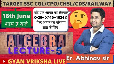 Algebra Lecture 5 By Er Abhinav Singh Sir Youtube