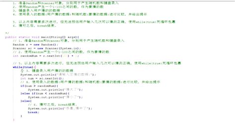 Random 随机数 TeachingNote的专栏 TNBLOG Random 随机数 TeachingNote的专栏 TNBLOG