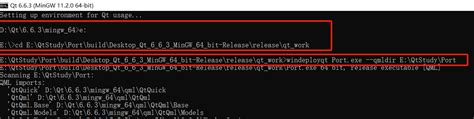 Windows下使用windeployqt打包qml项目windeployqt Qml Csdn博客