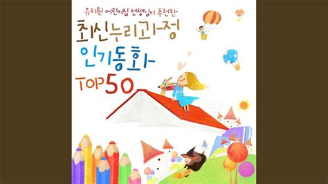 견우와 직녀 Youtube