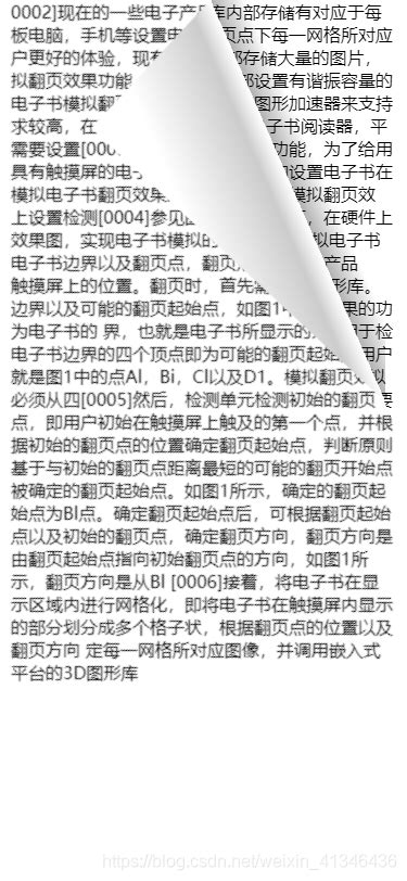 H5和turnjs实现电子书翻页效果 Csdn博客 H5和turnjs实现电子书翻页效果 Csdn博客