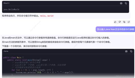 用cmd运行java程序并输入命令行参数，及如何解决找不到或无法加载主类问题给 Cmd模式下 运行的java程序输入 Csdn博客
