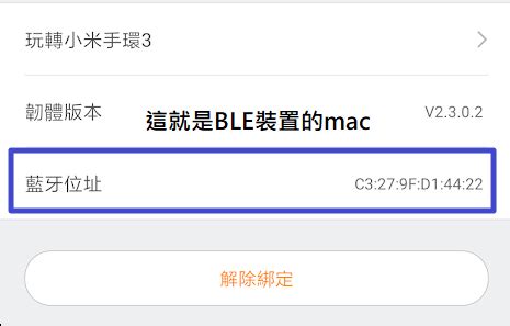 GitHub Windgo ESP BLE Scanner A ESP BLE Scanner With IotWebConf And MQTT