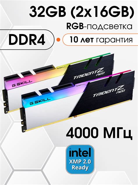 Ddr4 4400mhz 32 Gb — купить по низкой цене на Яндекс Маркете