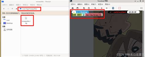 在linux启动部署 mosquitto mqtt 服务端 linux mosquito安装 csdn博客