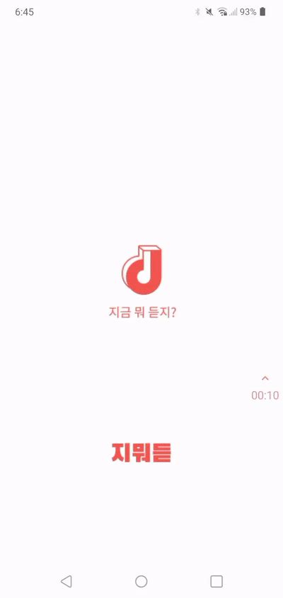 Gmd Music Recommend App · Github