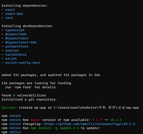 Nextjs Nextjs란