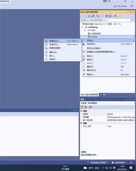 Vs2022 的 Mfc 安装之 Hello World It笔记之1vs2022 Mfc Csdn博客