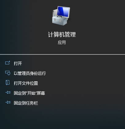 在本机搭建自己的ftp服务器 买定灬离手 博客园