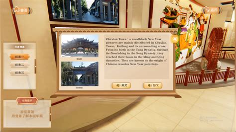 Vr非遗文化传播实训系统：沉浸式学习平台强化跨文化交流与口译技能 中科睿智xr虚拟现实