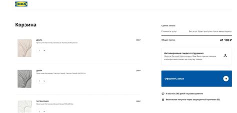 Распродажа в ИКЕА: как купить товары через интернет безопасно и не ...