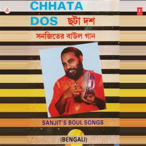 Chhata Dos Boul Songs Songs Download Chhata Dos Boul Songs Movie