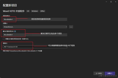 Office插件—开发入门(一)office插件开发 Csdn博客 Office插件—开发入门(一)office插件开发 Csdn博客