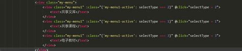 vue uniapp 用键值对的形式动态控制class事先导航栏效果 fnasklf 博客园