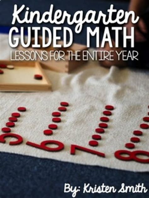 Kindergarten Guided Math Lessons For The Entire Year The Bundle