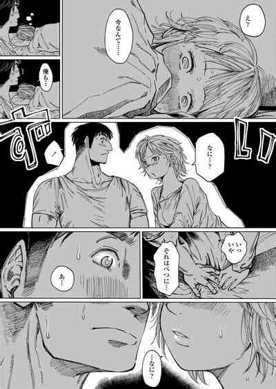 Comic Aoha 2020 Aki Nhentai Hentai Doujinshi And Manga