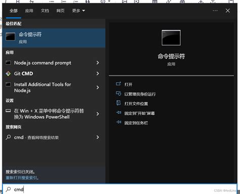 解决github打开慢问题 github打不开且加载慢 csdn博客