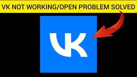 how to solve vk app not working not open problem rsha26 solutions