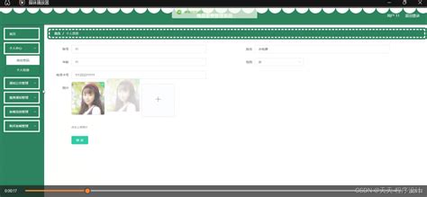 Ssmphpnodepython电信资费管理系统电信 系统 Php Csdn博客
