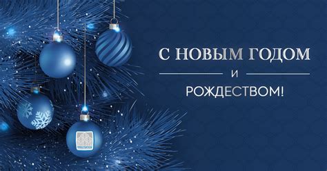 ПРЕСТОРУСЬ поздравляет с наступающими праздниками ПРЕСТОРУСЬ