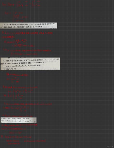 【概率论与数理统计】第三章知识点复习与习题 有限个相互独立的正态随机变量的线性组合 csdn博客