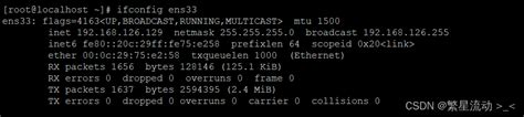 linux系统状态检测命令 linux查看系统运行情况 csdn博客
