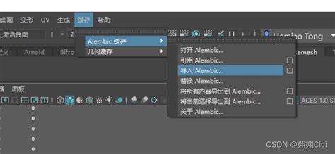 【marvelous designer】布料预设汉化 布料模拟流程 md布料预设 csdn博客