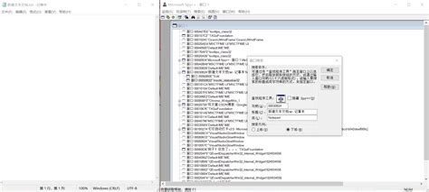 通过获取窗口句柄模拟键鼠点击的一些方法mouse句柄handle Csdn博客