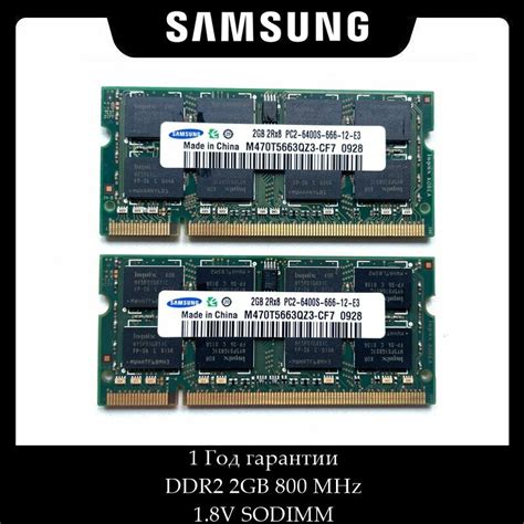 Оперативная память для ноутбука Samsung 2gb — купить по низкой цене на Яндекс Маркете
