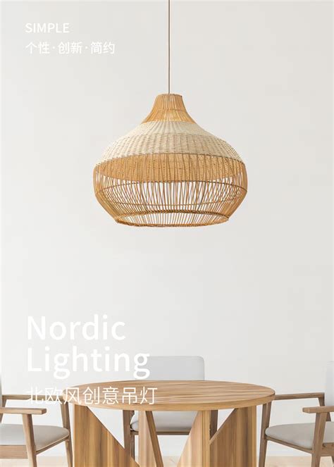 日式灯具创意藤艺藤编灯罩卧室餐厅民宿禅意茶室东南亚编织吊灯 阿里巴巴