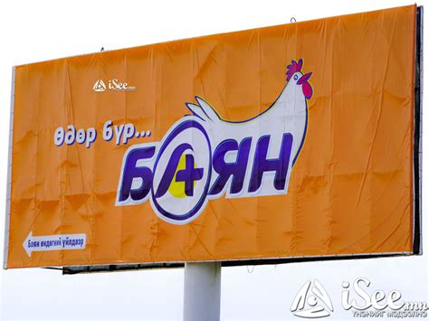 Галд өртсөн Баян өндөгний үйлдвэрт Алтан Хажир 20 тонн улаан буудай