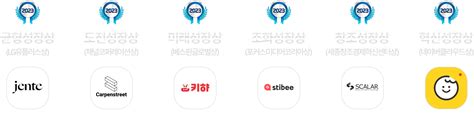 어워즈 혁신의숲