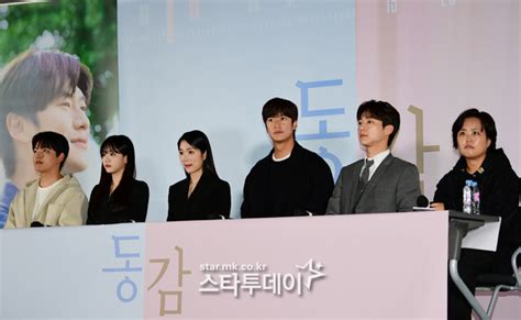 22년 만에 돌아온 ‘동감 여진구 조이현의 청춘 로맨스 Mk현장