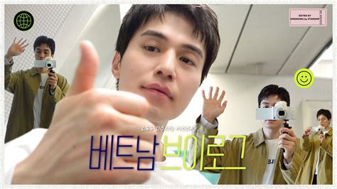 En 이동욱 브이로그 찍다가 ‘트루먼 쇼로 장르 변경 베트남 출장 Vlog ☻💚 Youtube