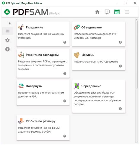 Лучшие редакторы PDF remontka pro