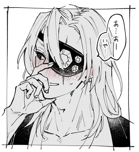 On Twitter Anime Demon Anime Slayer Anime